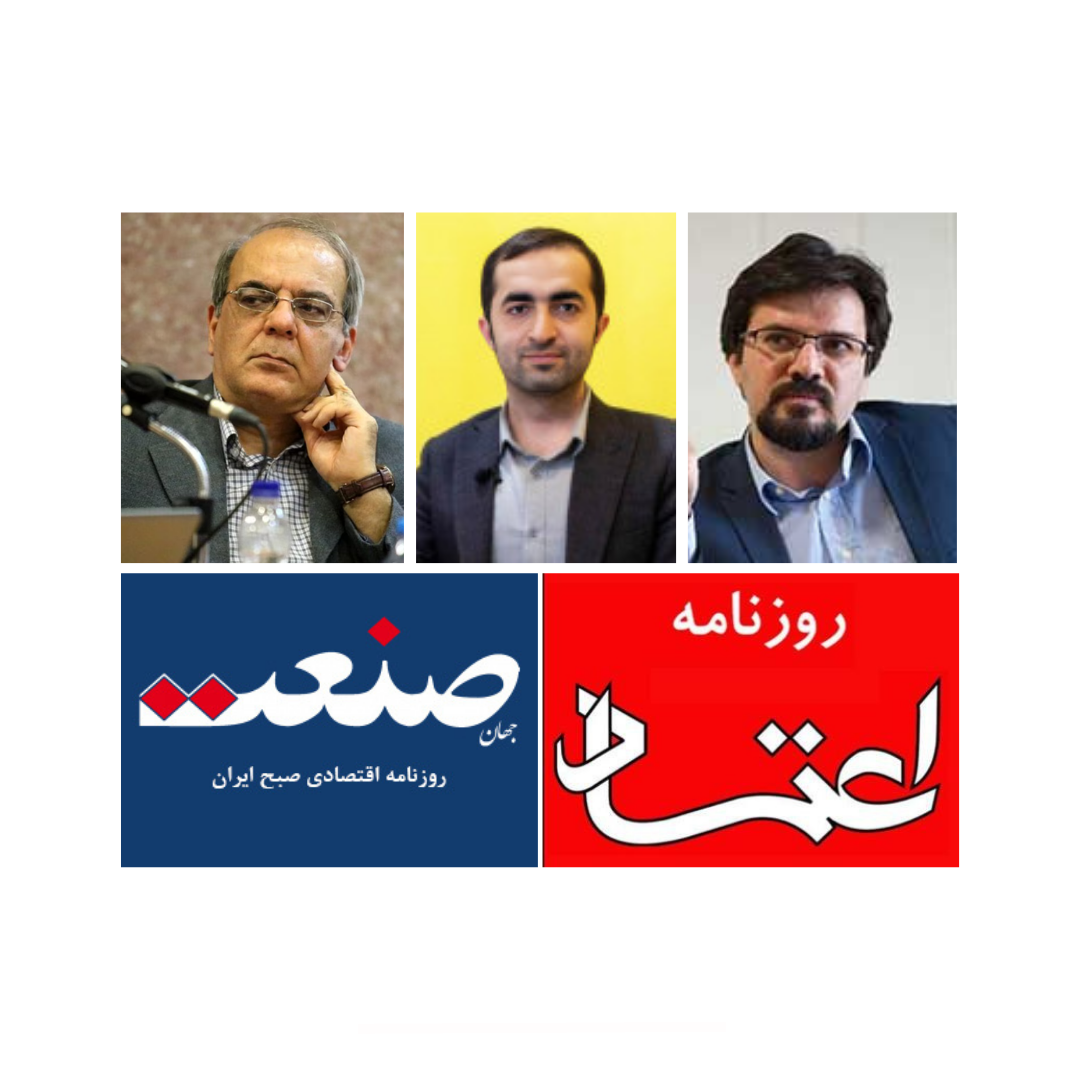 Military Clash Between Iran and Israel Triggers New Wave of Judicial ...